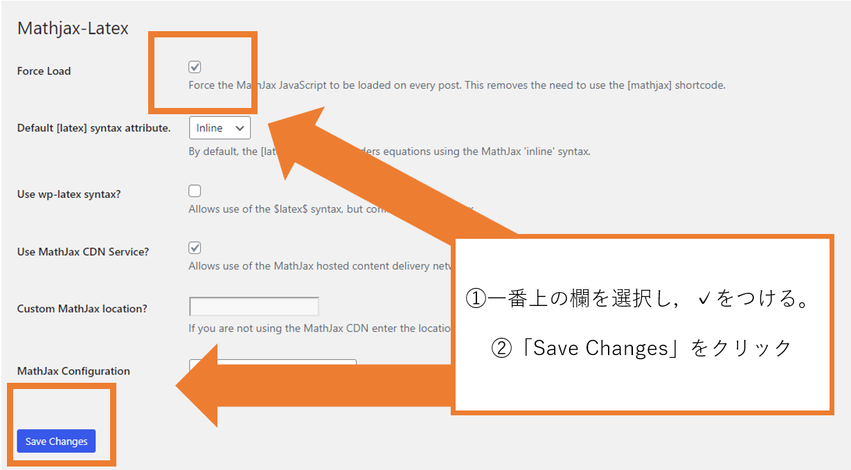WordPress 数式導入方法【MathJaxインストール】 | Antorast｜物理と数学の問題演習